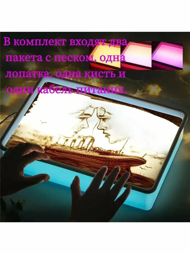 Детский стол для рисования песком (с голубой подсветкой и usb входом)