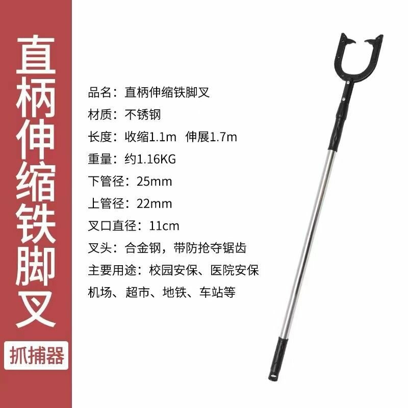 Набор оборудования для безопасности кампуса: ручной антинасильственный щит, стальная вилка, перчатки, шлем для детского сада