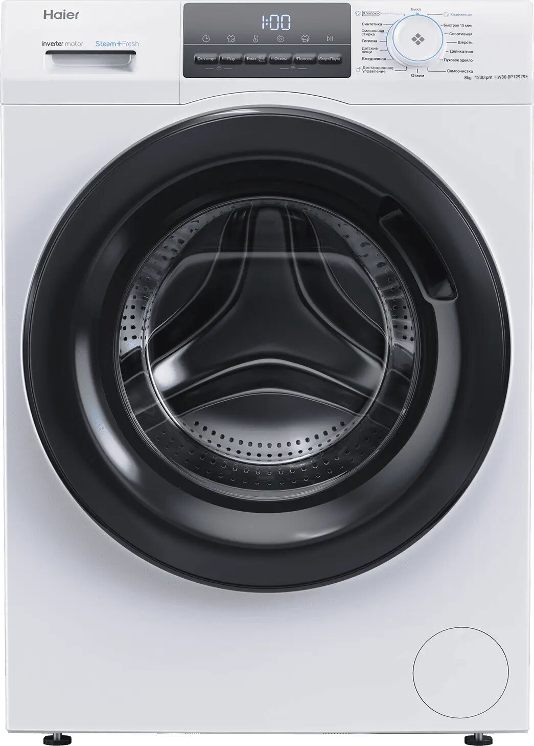 Стиральная машина Haier HW80-BP12929E, белый, 8кг, инвертор, пар