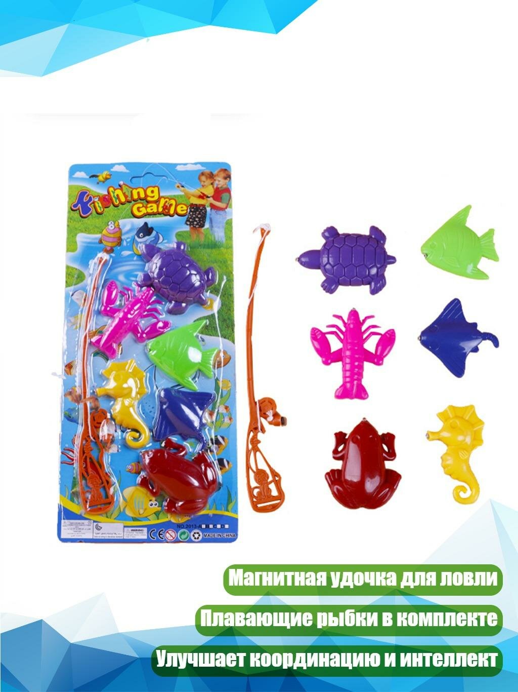 Детский набор для игры в рыбалку, Многоцветный