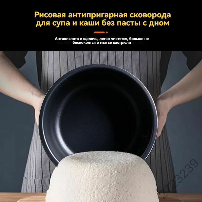 Мультиварка — фото 1
