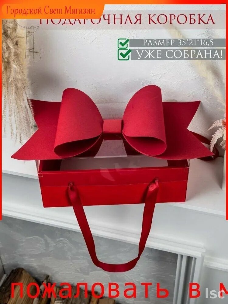 Коробка, туба подарочная