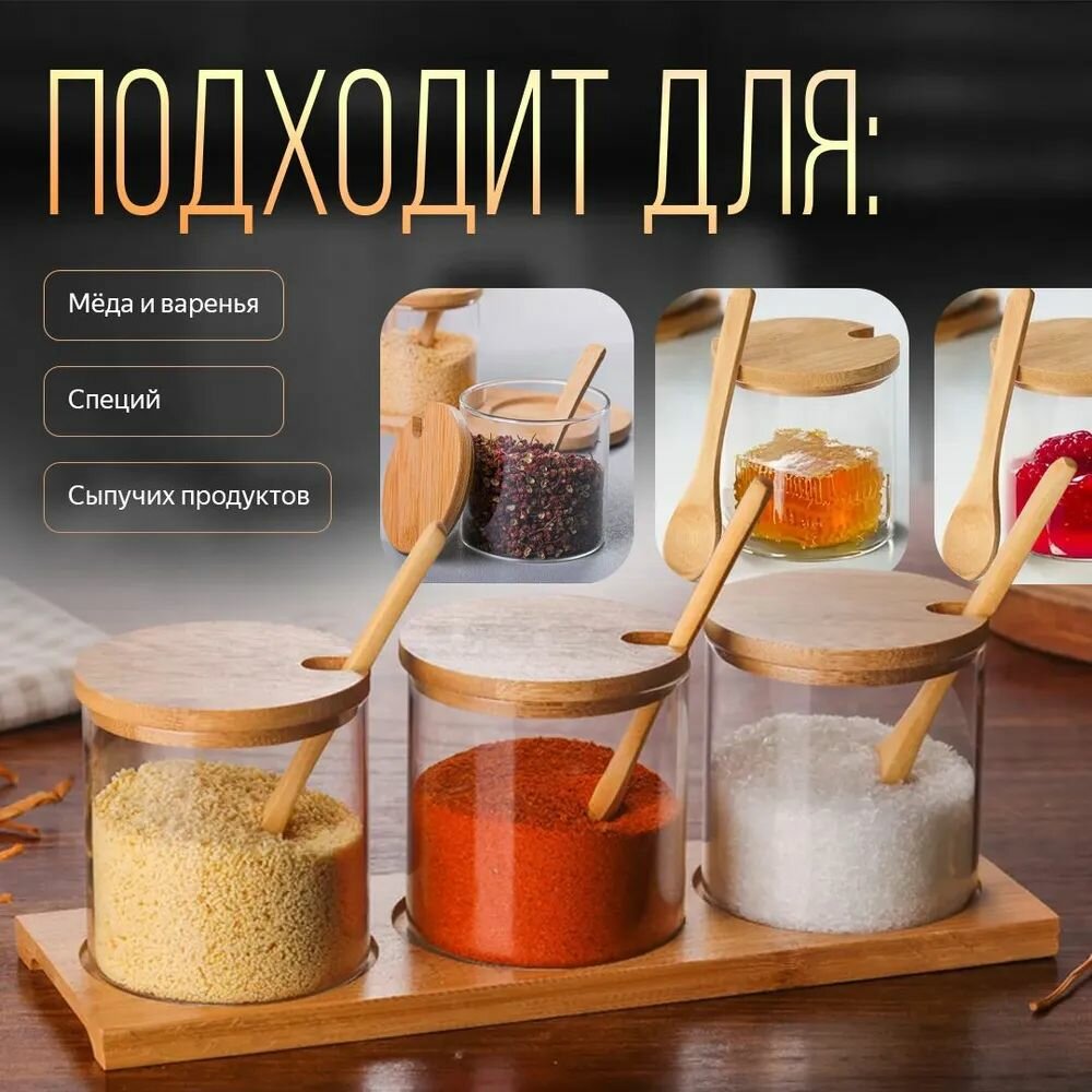 Сахарница — фото 1