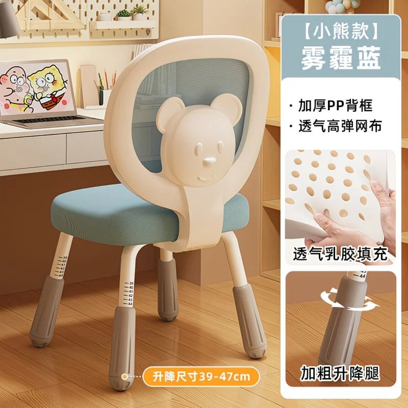 Детский учебный стул, специальный стул для студентов, удобный стул с длинной спинкой для длительного сидения, письменный стол, регулируемый компьютерный стул для молодежи