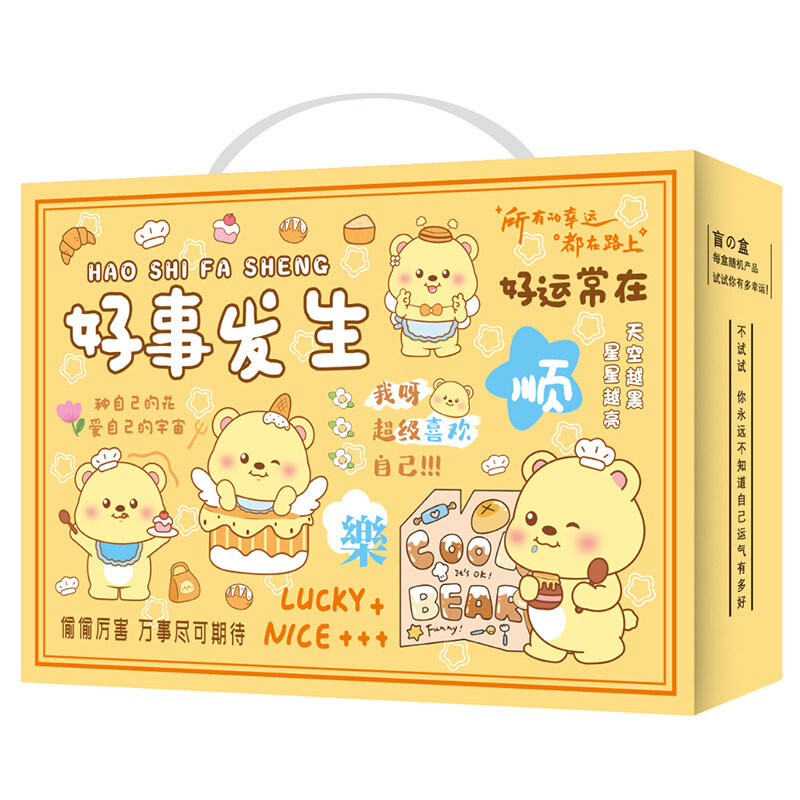 Подарочный набор канцелярских товаров для студентов в формате "сюрприз-бокса", оптовая продажа школьных принадлежностей, канцелярский набор-сюрприз с гелевыми ручками для выпускного сезона для детей.