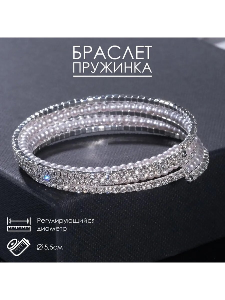 Браслет, пластик, стразы