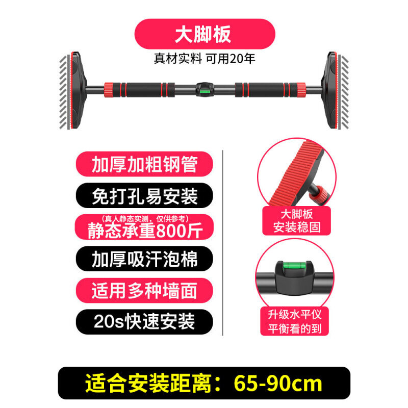 Турник для домашнего использования, устройство для подтягиваний для детей, без сверления, настенный одинарный стойка, семейное фитнес-оборудование
