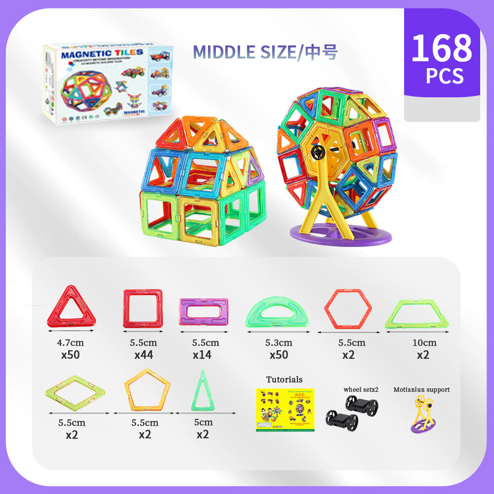 Детские развивающие игрушки
