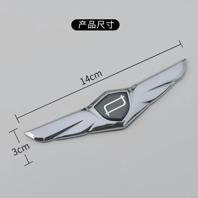 Эмблема капота Jetour Nissan Hyundai Suzuki BYD BESTUNE Автоаксессуары Автотовары
