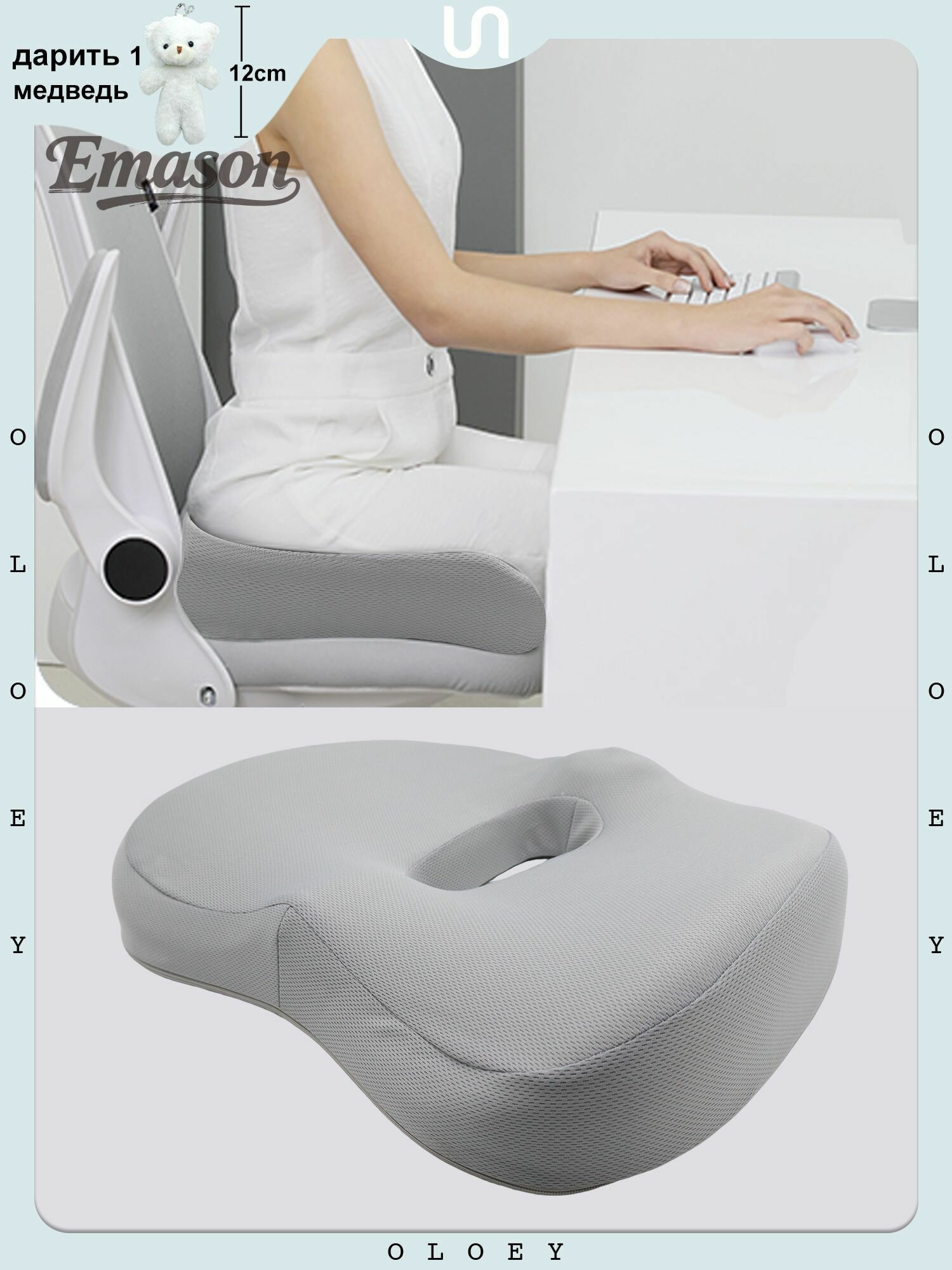 Подушка сиденья стула из пены с эффектом памяти для облегчения боли при дисковом ортопедическом остеоартрите и простатите