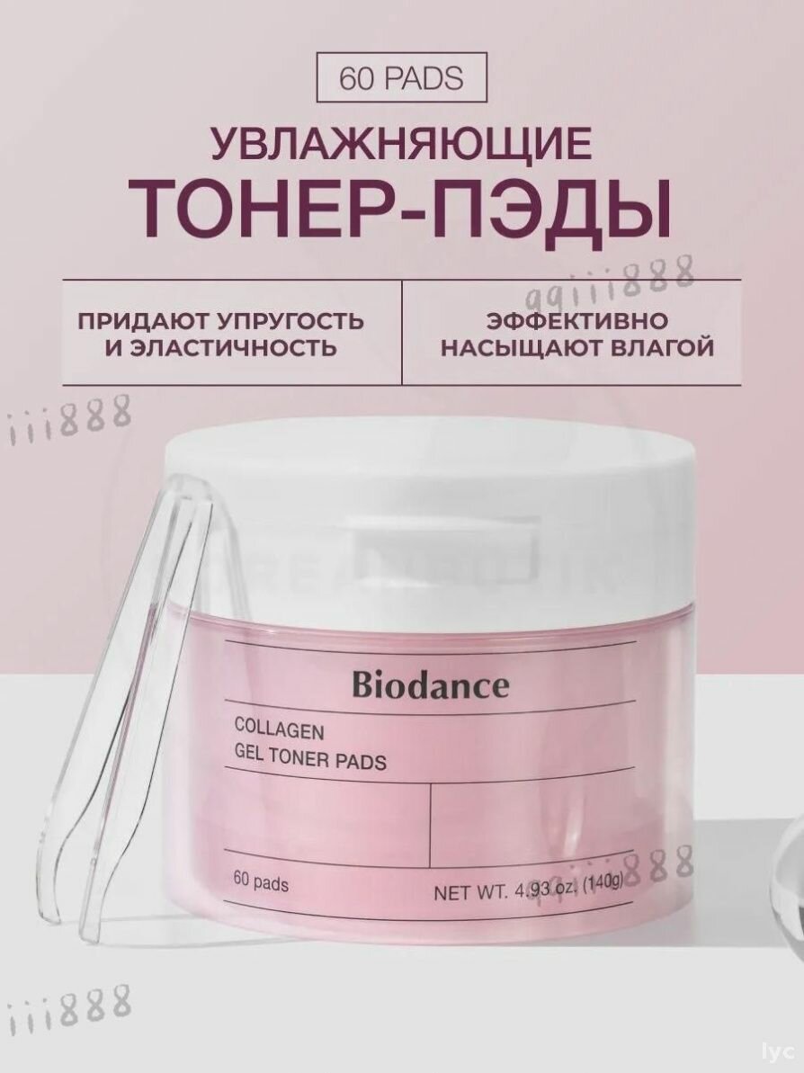 Эксклюзивные диски пилинговые