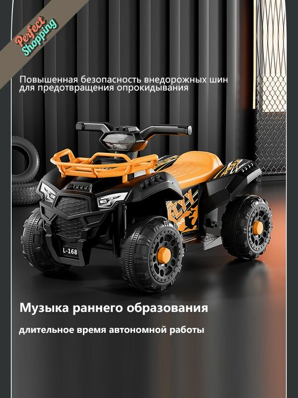 Детские игрушки, Электрический четырехколесный мотоцикл для детей (большой размер, для сидения, заряжаемый)