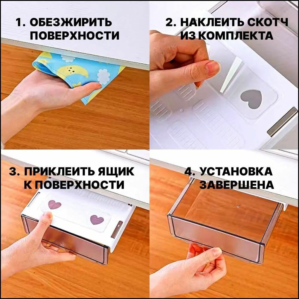 Органайзер для вещей — фото 1