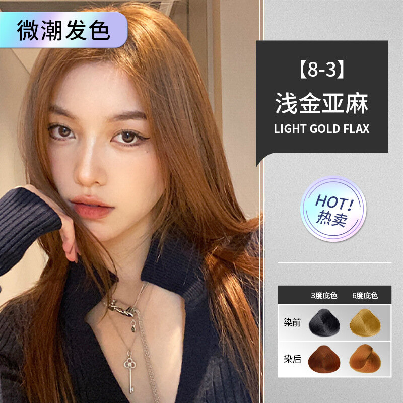 Крем для окрашивания волос, эксклюзивный салонный, однотюбочный, микро-модный цвет, многоступенчатое окрашивание, японский стиль, оптовая продажа