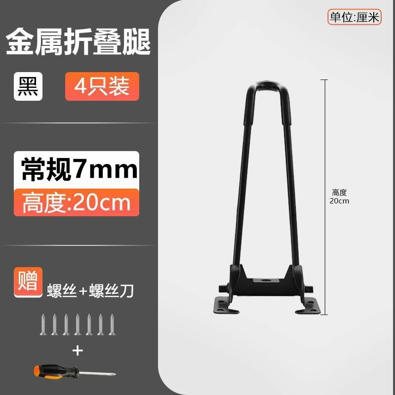 Металлические складные ножки для стола, подставка для стола, ножки для компьютерного стола, ножки для стола для кемпинга на открытом воздухе, железные проволочные ножки для мебели, аксессуары для стола, дропшиппинг