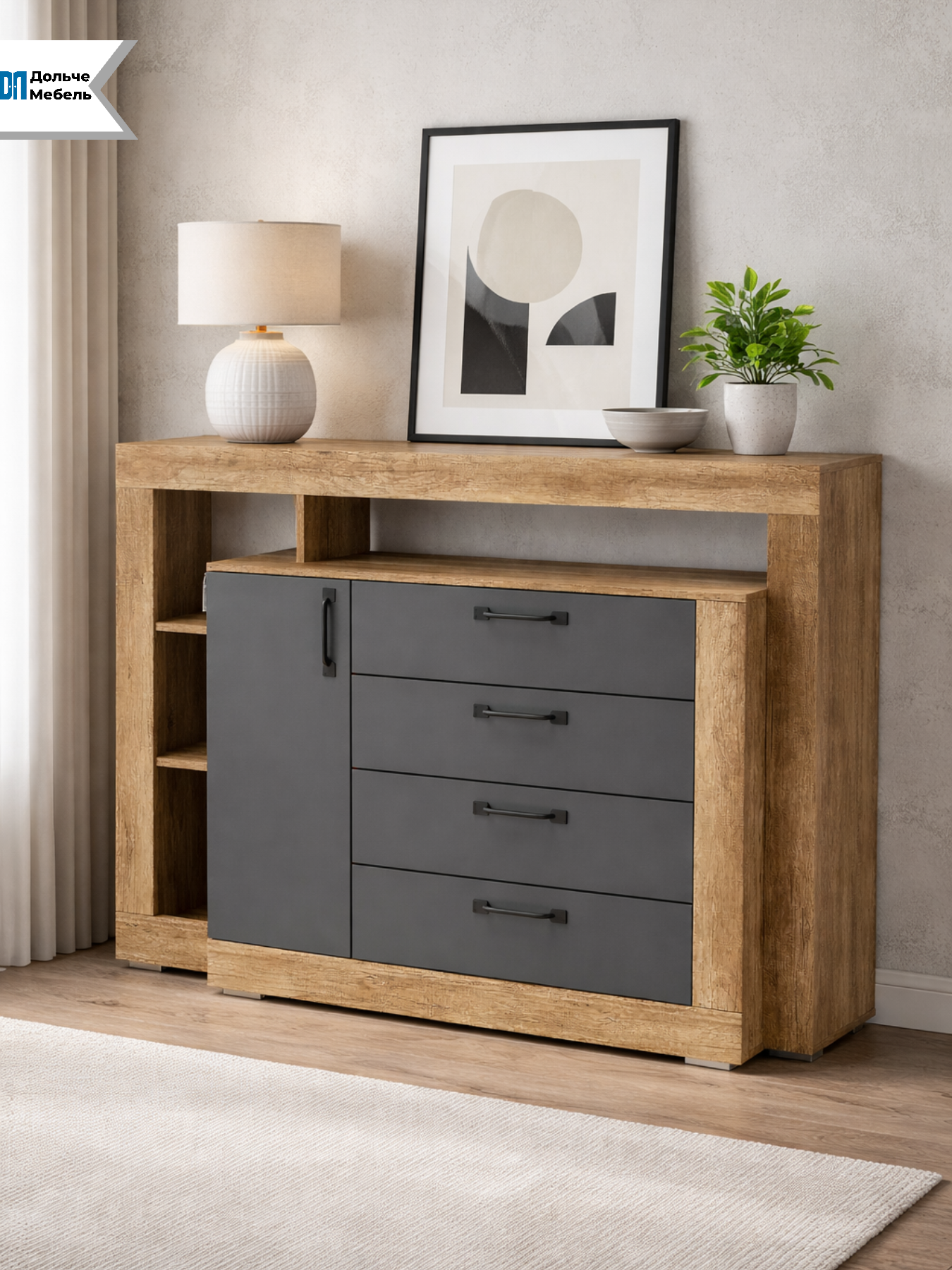 Комод Прима КМ-17 с ящиками и дверцей, для одежды и хранения, цвет дуб/графит