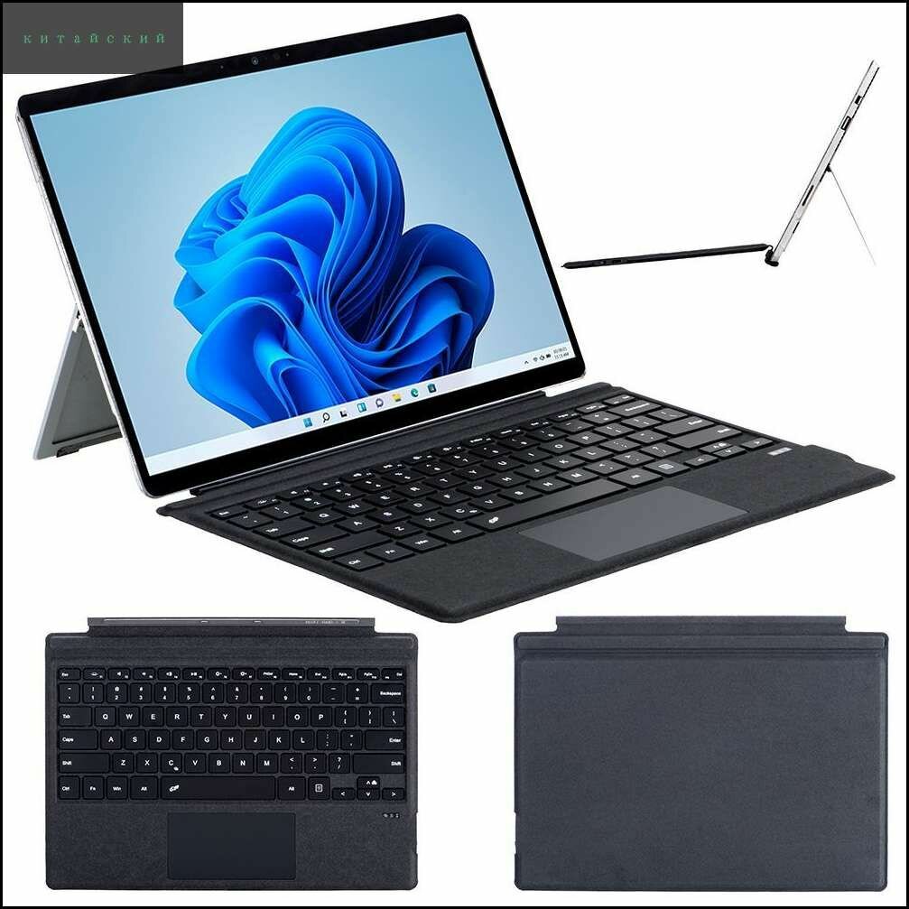 Магнитная клавиатура с трекпадом для Microsoft Surface Pro 3 4 5 6 7 Plus