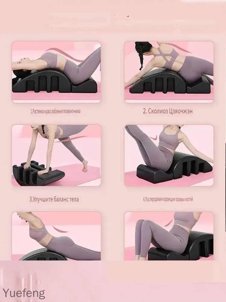 Тренажер для спины mzm-20251121125646316