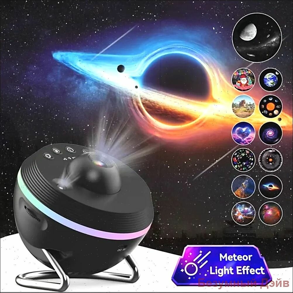 Новый 13 в 1 сверхчеткий регулируемый светодиодный ночной светодиодный проектор Galaxy, Вращающийся проектор RGB Planetarium с таймером на 1/2 часа, Потолочная Ночная лампа, подарок для детей