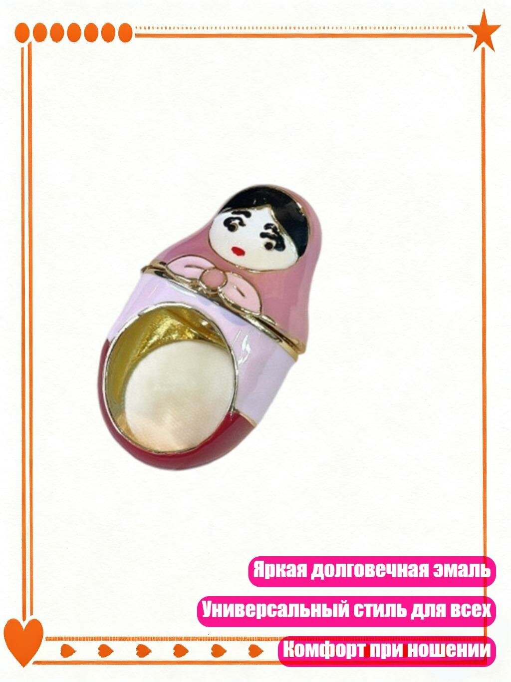 Винтажное кольцо с эмалевыми лягушками, Покрытый ребенок