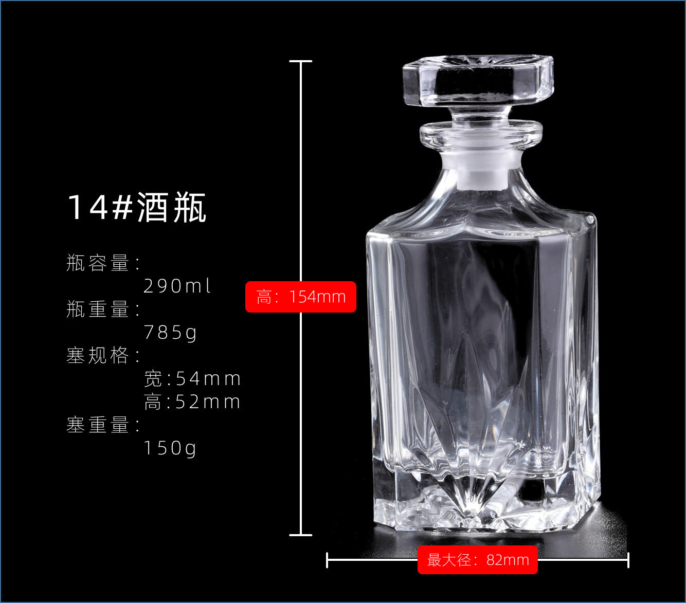 Чешский стиль утолщенная бутылка для бренди, европейская креативная хрустальная бутылка для красного вина, пустая бутылка для виски и ликера