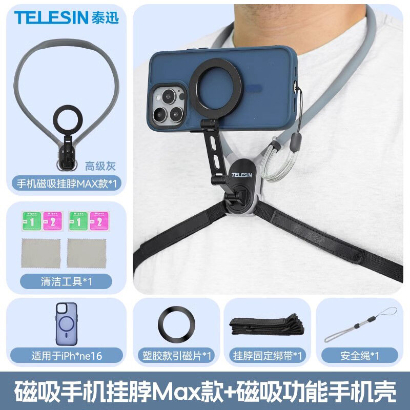 Магнитный шейный подвесной стенд для телефона Taixun, совместимый с телефоном, для рыбалки и спорта, фиксированное ношение на груди