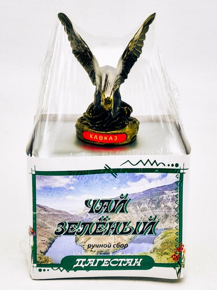 Чай зеленый ручной сбор 40гр Дагестан с сувениром орел средний