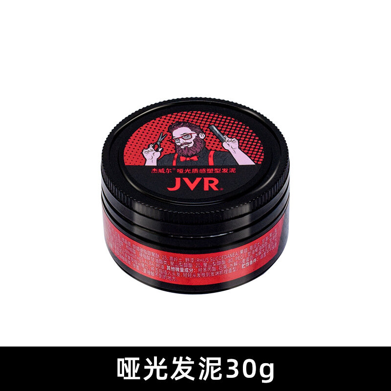Матовая глина для волос Jewel Styling для мужчин, сильная фиксация, естественный объем, без остатка, свежий аромат воска для волос