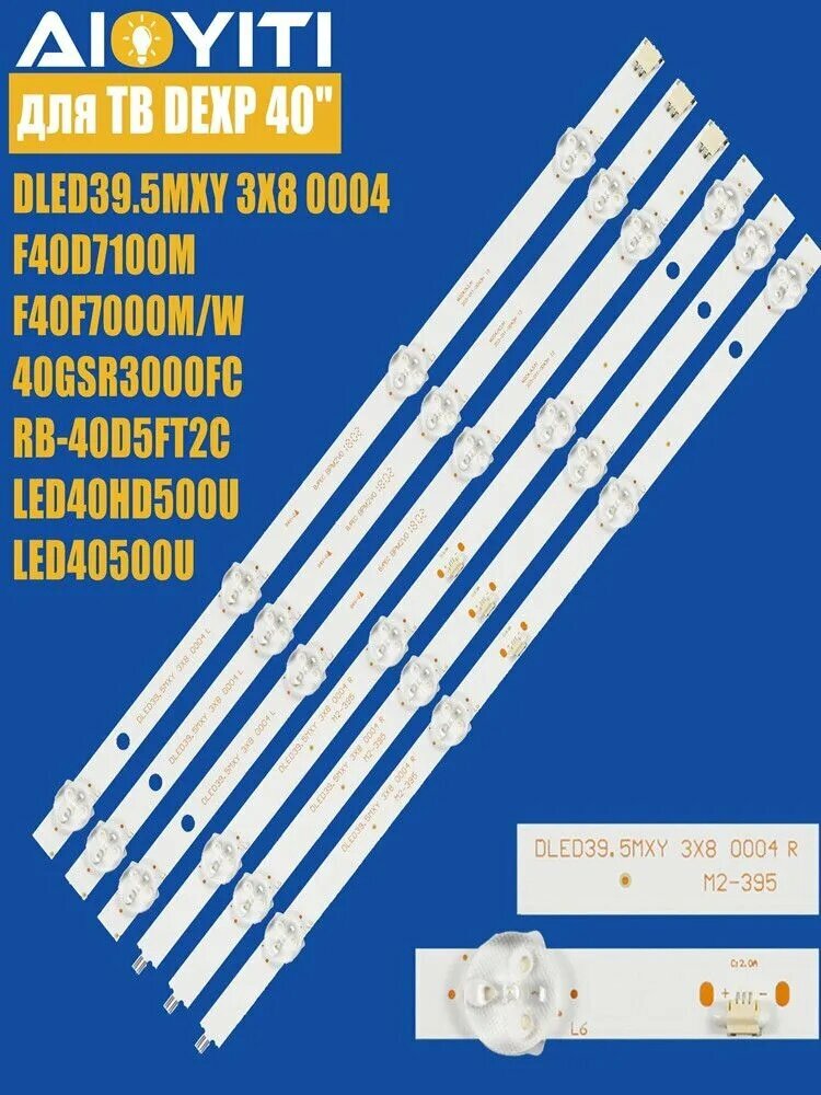 6 шт. Подсветка DLED39.5MXY 3X8 0004 для F40D7100M LE40CT5530AK