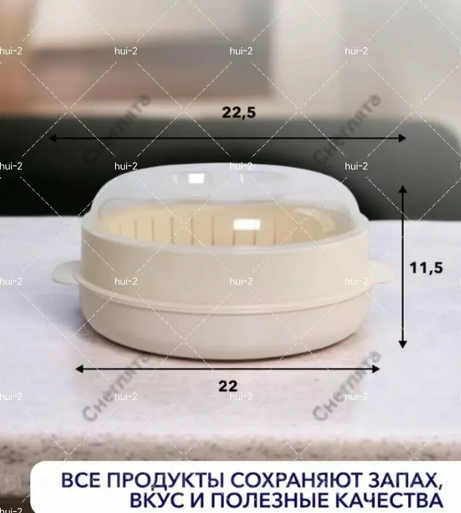 Пароварка, Пищевой пластик, 1 яруса