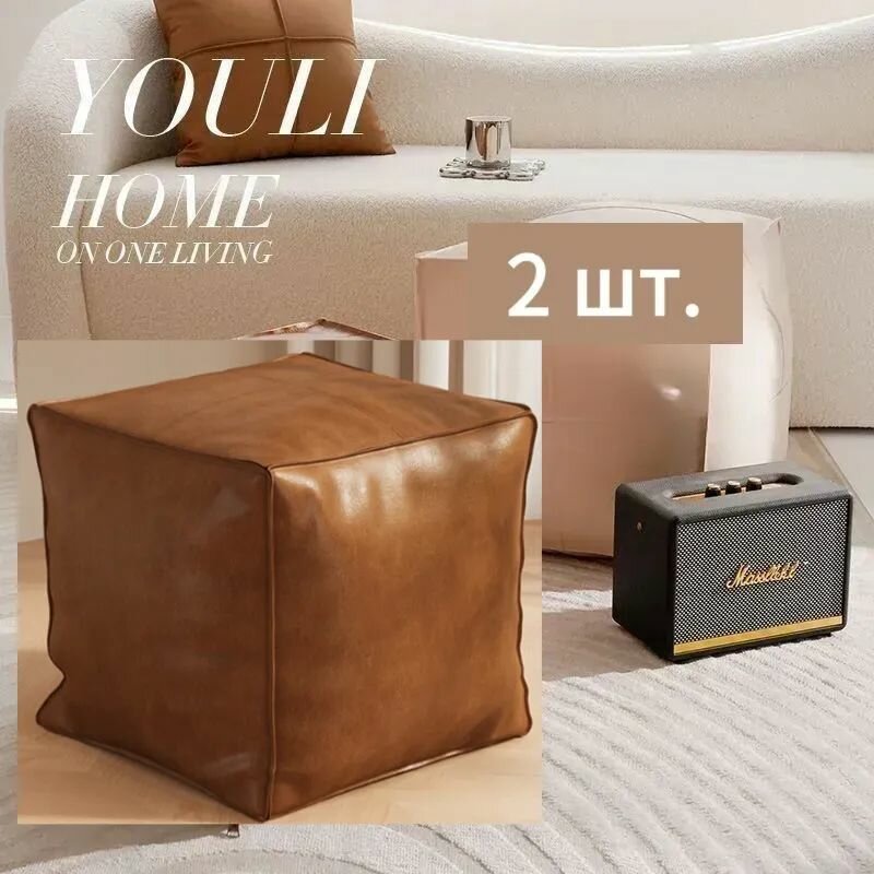 Кожаный пуф-органайзер с мягким сиденьем, ящик для хранения игрушек и одежды, кожаный чехол для дома.2 шт.