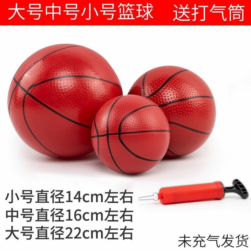 Игрушечный баскетбольный мяч, маленький мяч, бесшумный баскетбольный мяч для детского сада, мини-баскетбольный мяч, маленький мяч, ракетка, мяч для детей