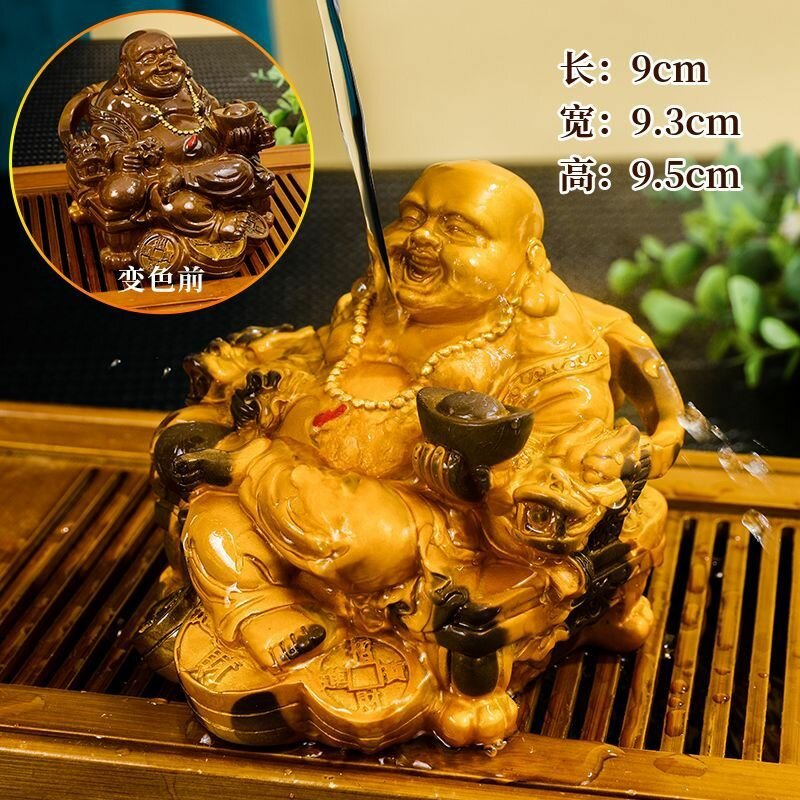 Чайный питомец для гостиной, меняющий цвет воды, счастливый Майтрейя Будда, высококачественный ручной работы большой орнамент, подарок, кунг-фу чайный питомец