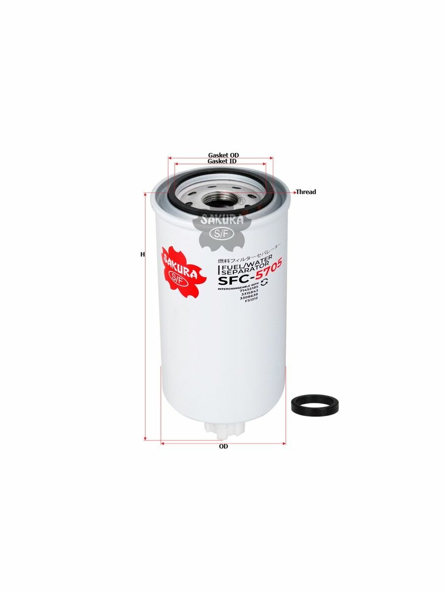 Фильтр топливный Sakura SFC5705 для AKSA, HITACHI / Акса, Хитачи — фото 1