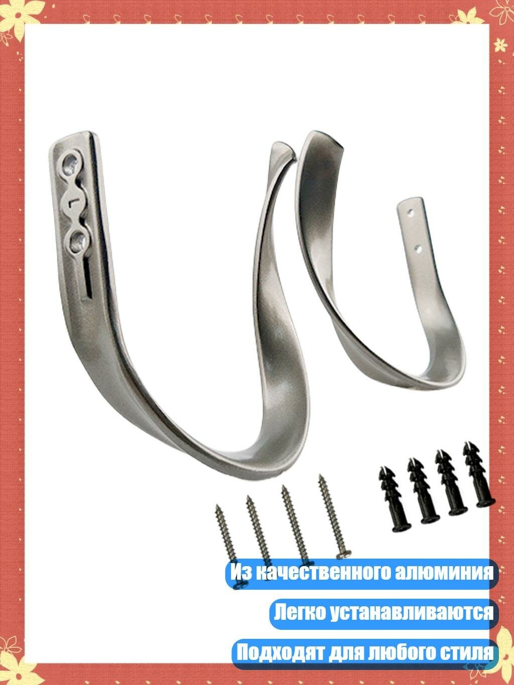 Набор из 2 многофункциональных занавесков модные витрины Драпиров, Grey