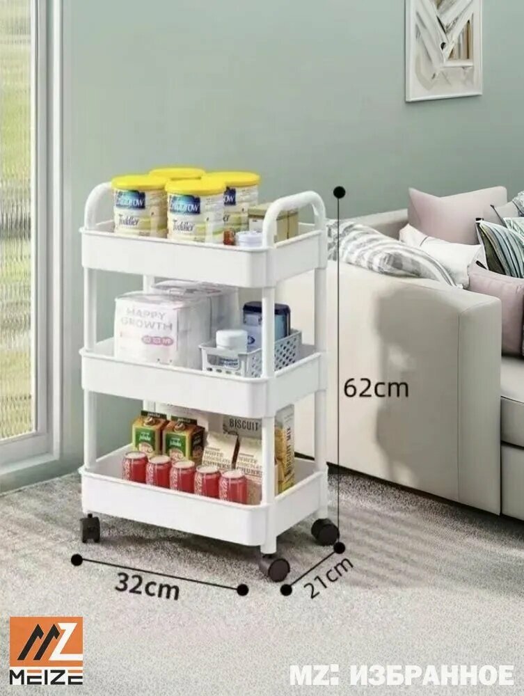 KNOW EASY-Тележка косметологическая на колесиках, парикмахерская этажерка для мастера, трехярусная , белая