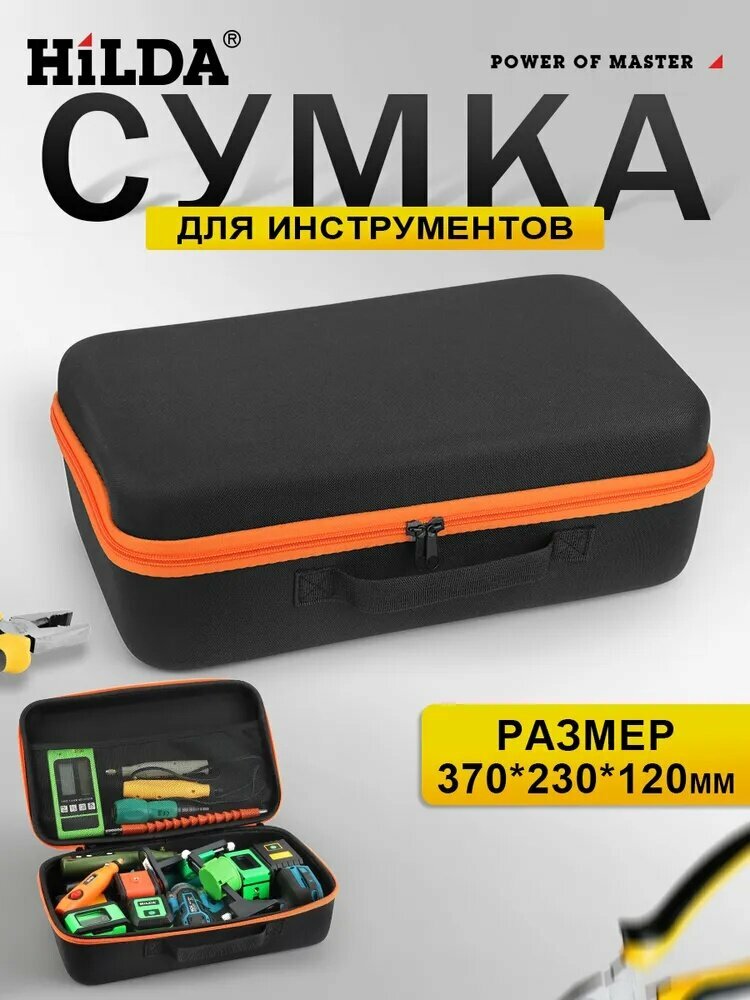 Водонепроницаемая сумка для инструментов, для хранения инструментов, Новый водонепроницаемый электрический набор, мужская сумка
