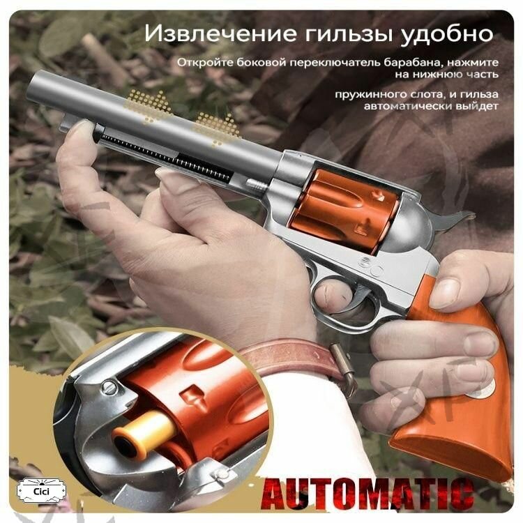 Игрушечное оружие — фото 1