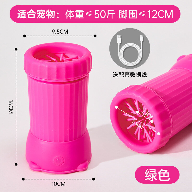 Мойка для лап собак, электрическая чаша для мытья лап, устройство для автоматической очистки лап кошек и щенков