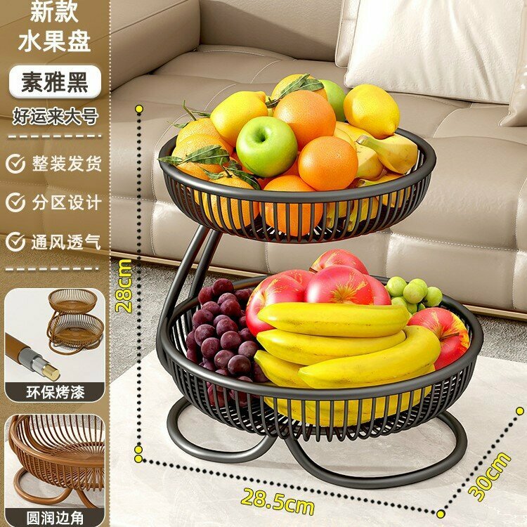 Легкая роскошная фруктовая тарелка для гостиной, домашний кофейный столик, корзина для хранения фруктов, без установки, тарелка для закусок, обеденный стол, фруктовая корзина