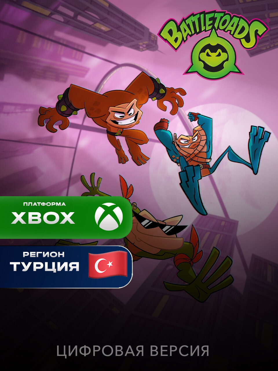Игра Battletoads Xbox One, Series X|S цифровая версия Новый аккаунт