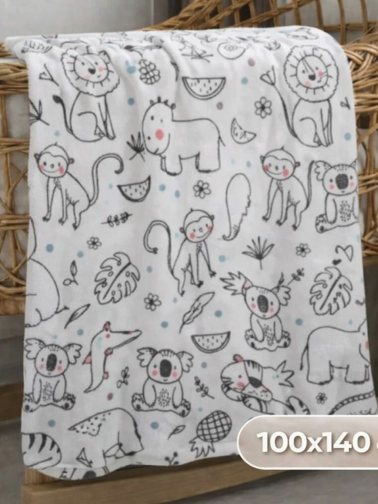 Плед детский для новорожденных в коляску, кроватку 100х140 см