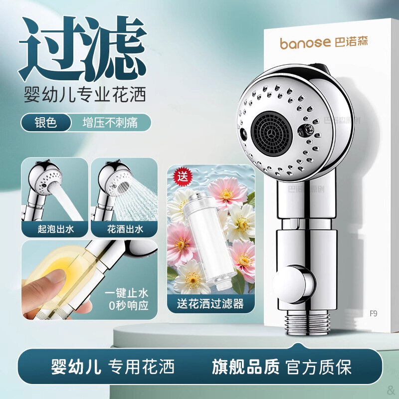 Детская и младенческая насадка для душа, уличный кран для купания, мытья волос и чистки дна