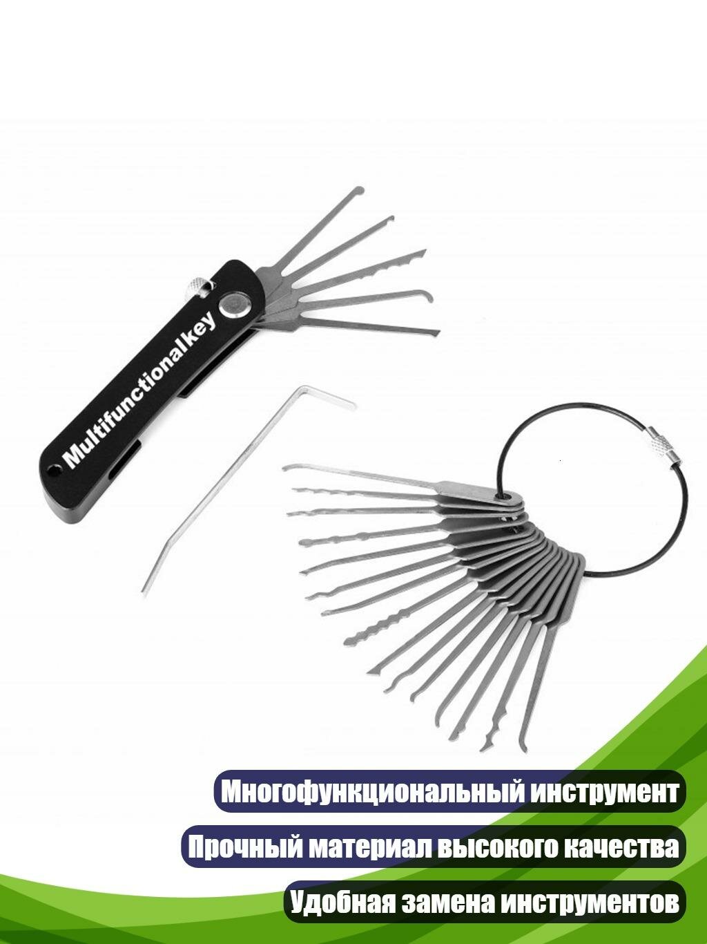 Автомобильный инструмент для открывания дверей, Черный