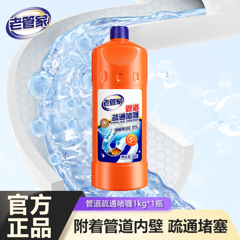 Очиститель труб Old Butler 1 кг растворяет засоры в кухонных канализациях, туалетах, дезодорирует и устраняет засоры