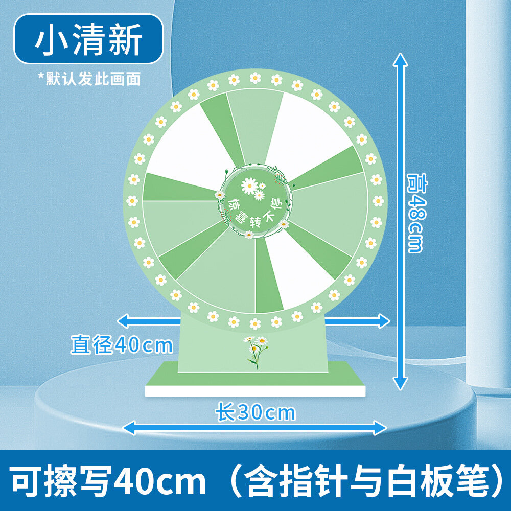 Лотерейное колесо фортуны, маленькое колесо фортуны, обучающие пособия, настольное лотерейное колесо, большое колесо фортуны, мероприятия для детского сада, стираемое колесо фортуны