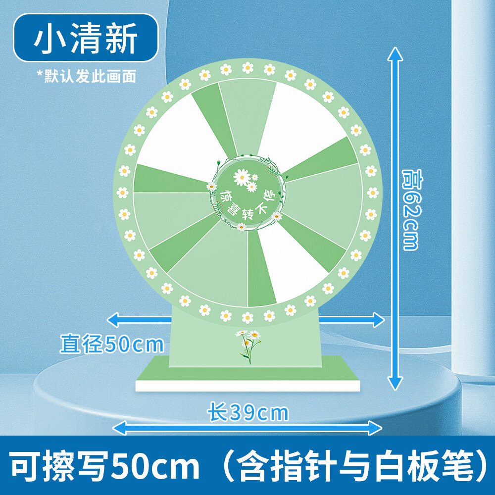 Лотерейное колесо фортуны, маленькое колесо фортуны, обучающие пособия, настольное лотерейное колесо, большое колесо фортуны, мероприятия для детского сада, стираемое колесо фортуны