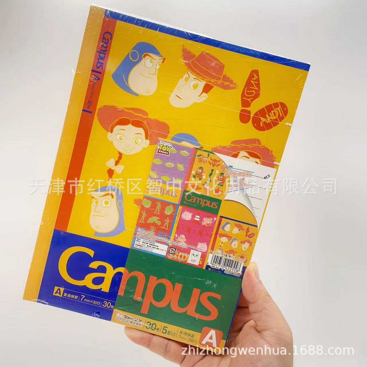 Японский блокнот KOKUYO Campus Limited Edition B5, журнал с медвежонком из "Истории игрушек"