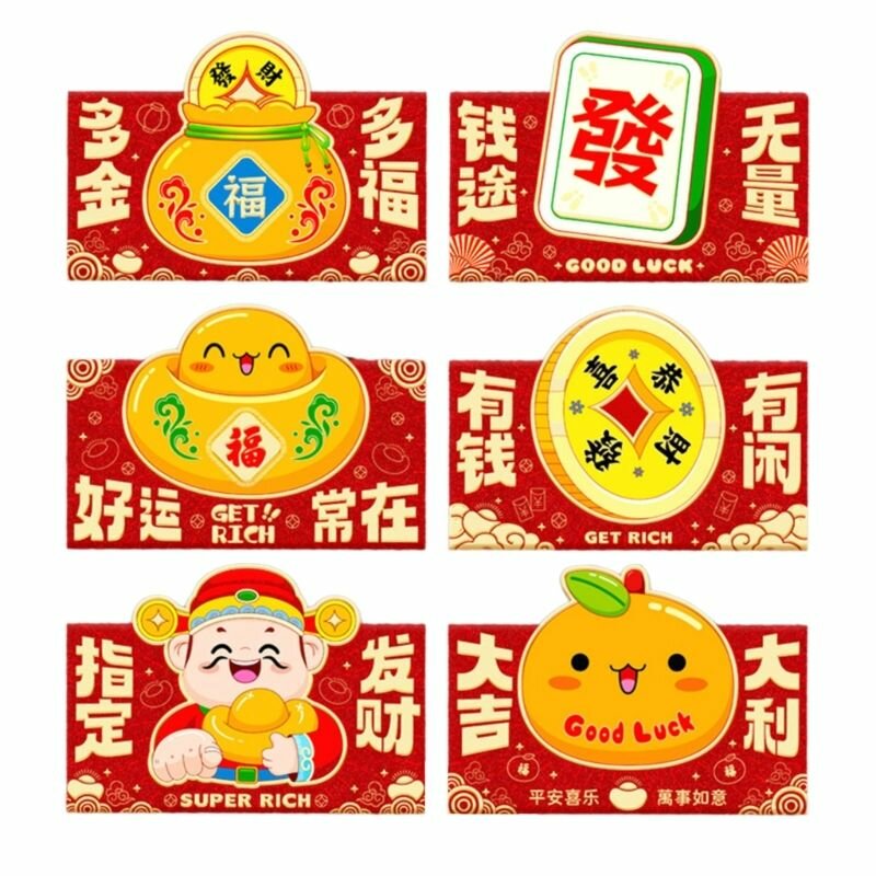 1 упаковка из 6 новогодних красных пакетов-конвертов 2025 года-JC5944