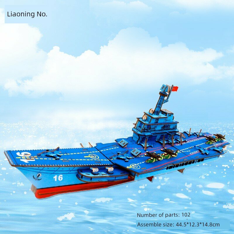 Деревянные игрушки имитируют военные сборные модели, деревянные трехмерные головоломки, детские развивающие